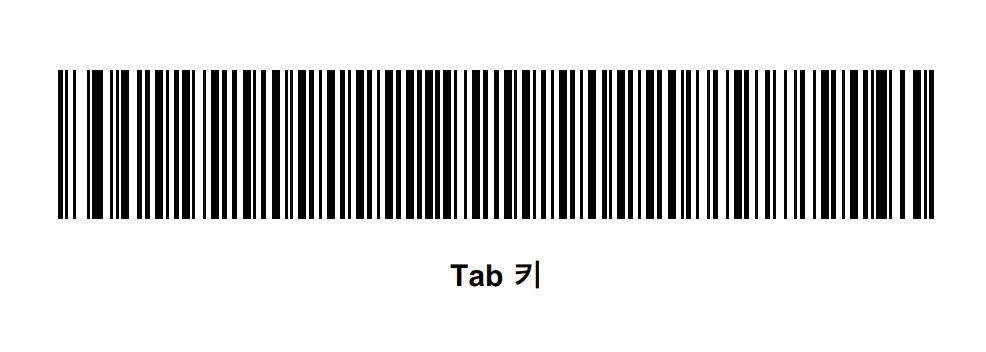 유스엠(주) | 고객지원 - [ZEBRA] 스캐너 초기화, 엔터 키, 탭 키 / scanner default, Enter Key ...